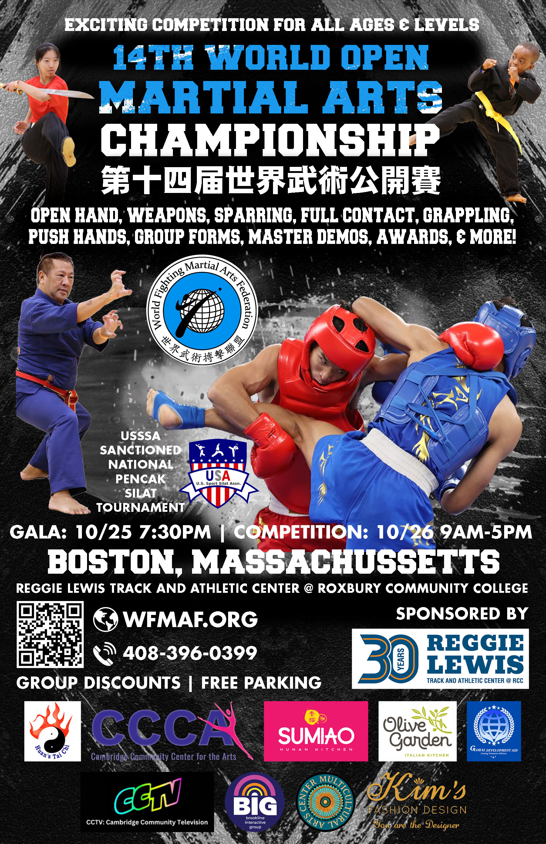 PlanetReg - Attendee Registration